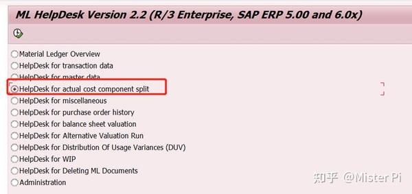 SAP CO88或KO88出现下定位1和2错误解决办法 - 知乎