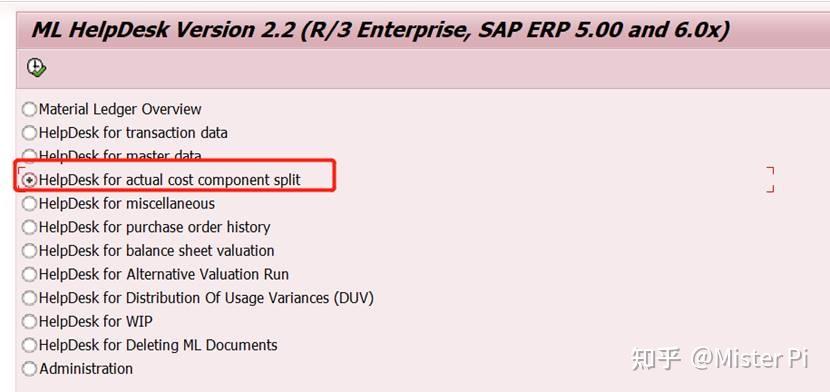 SAP CO88或KO88出现下定位1和2错误解决办法 - 知乎