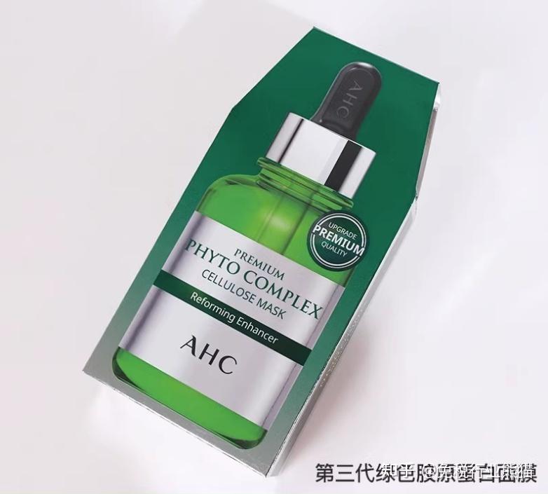 分不清的AHC面膜系列！你选对了吗？ - 知乎
