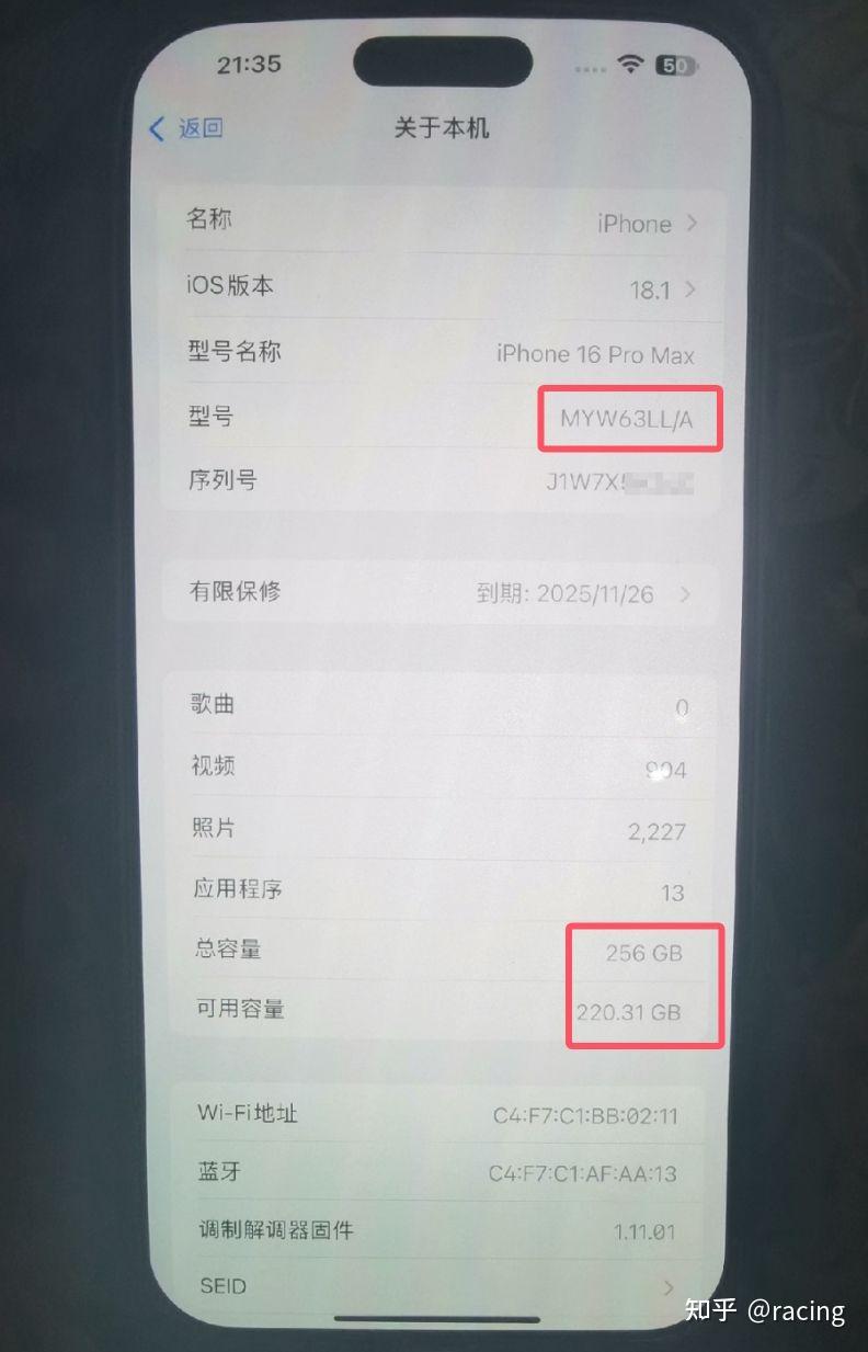网友预算不到6000块，果断拿下美版有锁iPhone16Pro Max！ - 知乎