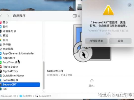 SecureCRT for Mac SSH终端操作工具 安装 - 知乎