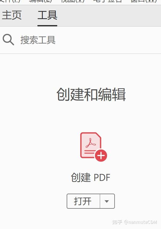 pdz格式怎样转成pdf? - 知乎