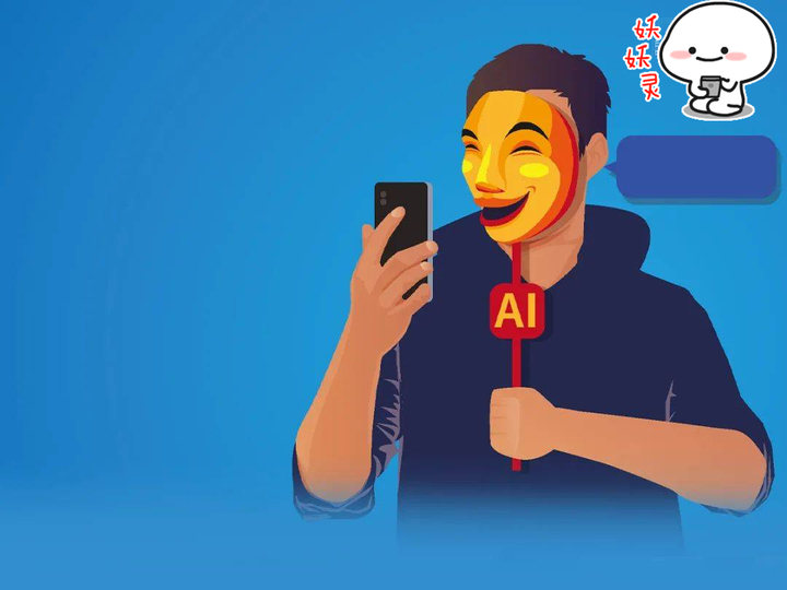 Ai人工智能换脸 知乎