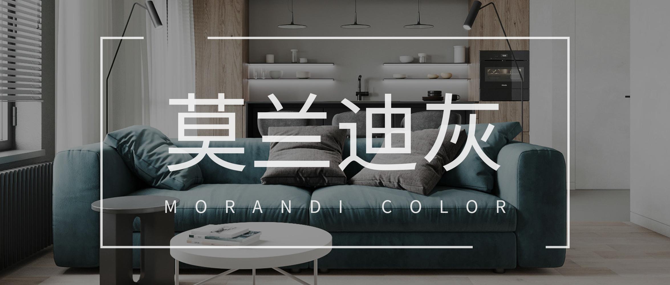 莫兰迪灰 | Morandi Color - 知乎