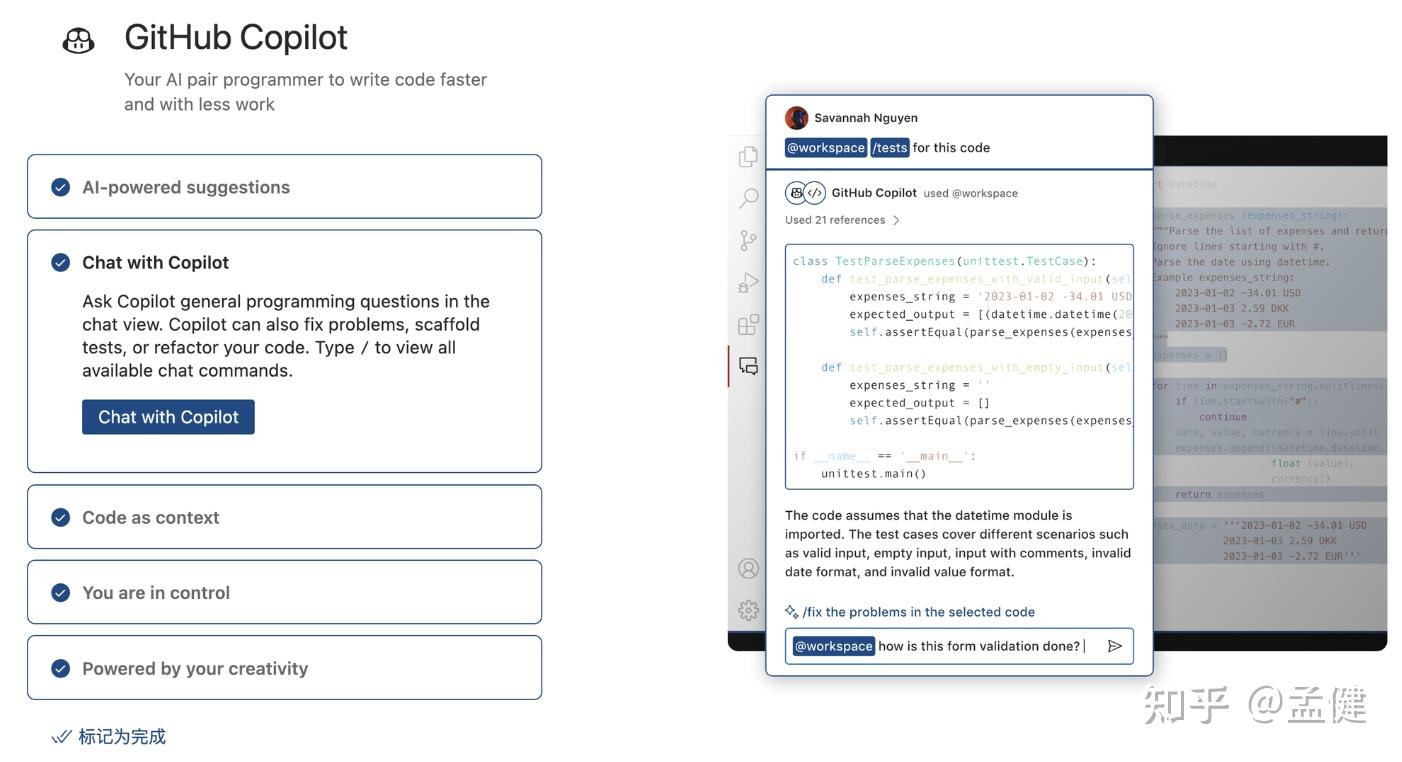 copilot源码详细分析（一）从package.json说起 - 知乎