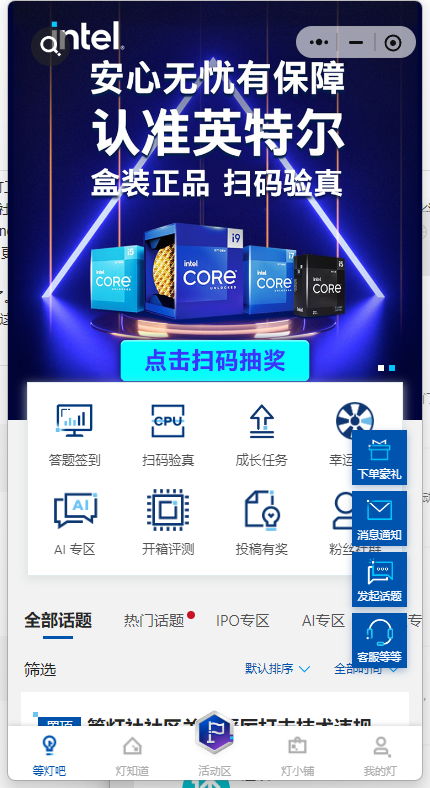 另类 INTEL ULTRA 265k IPO（英特尔性能优化技术）工作用评测（感谢等灯社提供的硬件支持） - 知乎