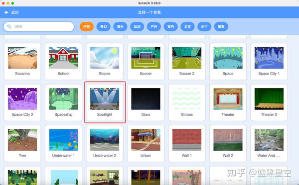Scratch 3 学习手册【初级篇】——21 演奏小星星 - 知乎