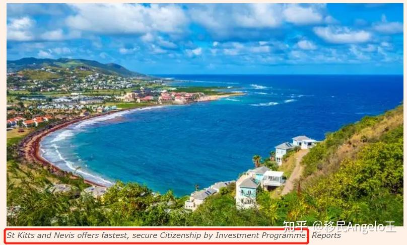 圣基茨CBI凭什么被称为世界投资公民计划的先驱？ - 知乎