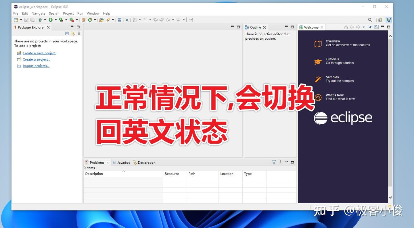 Eclipse 2022 如何设置中文汉化 步骤绝对足够详细! - 知乎