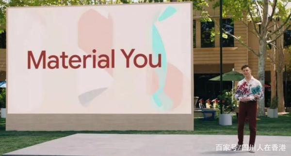 Google接下来将以Material You作为主要界面设计语言 - 知乎