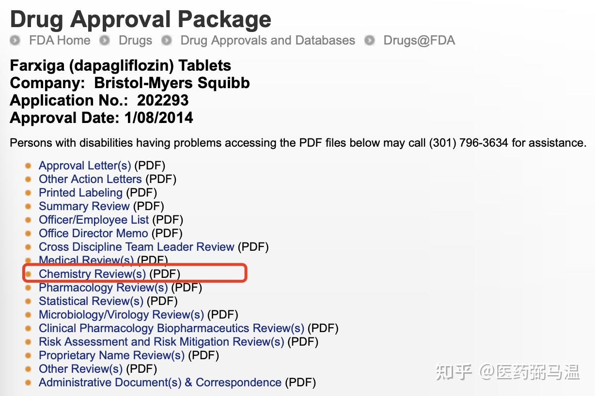 CDE、FDA、EMA、PMDA等各国药品审评报告查询方法，很实用 - 知乎