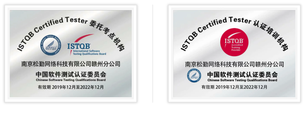 8个问题，带你深度了解 “Offer刺客” ISTQB - 知乎