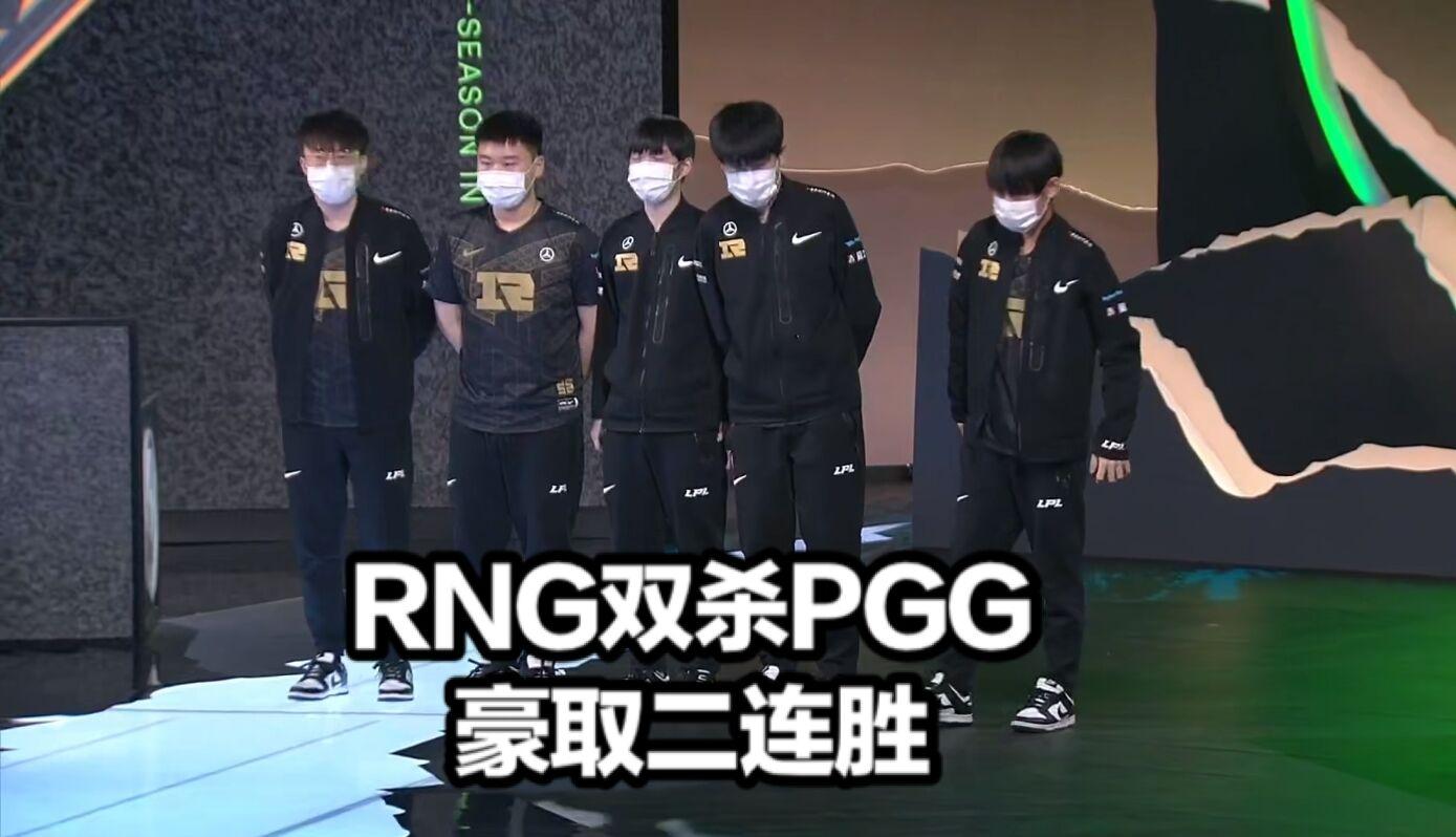 RNG双杀PGG Wei对位压三级Gala四杀大笑 PGG发文绝望米勒直言心声 - 知乎