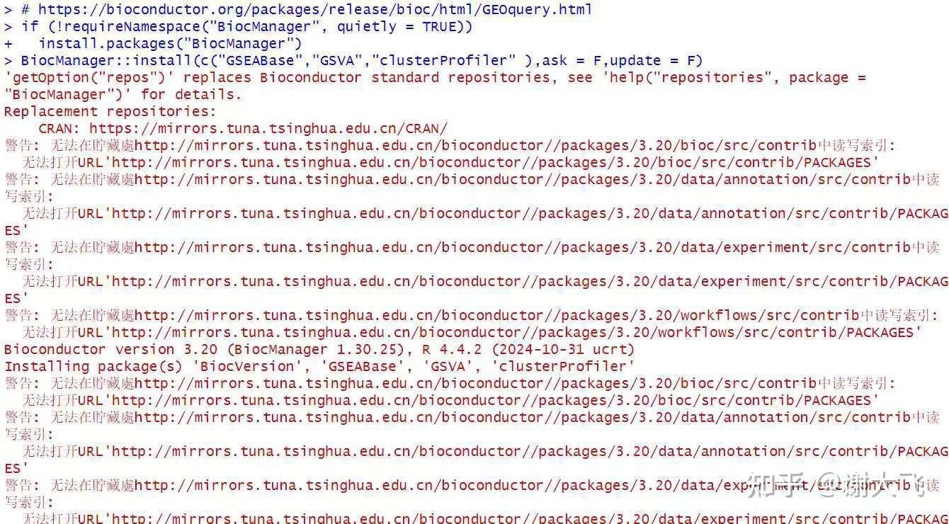 R包安装报错之Rtools及权限问题！ - 知乎