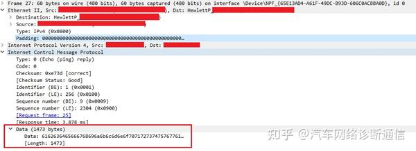测试MTU大小的两种方案以及遇到的问题 - 知乎