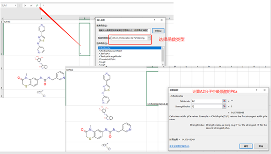 JChem for Office使用手册 - 知乎