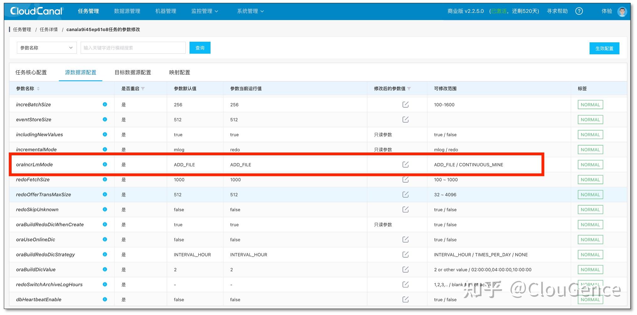 Oracle数据同步的思考与优化-CloudCanal核心技术揭秘 - 知乎