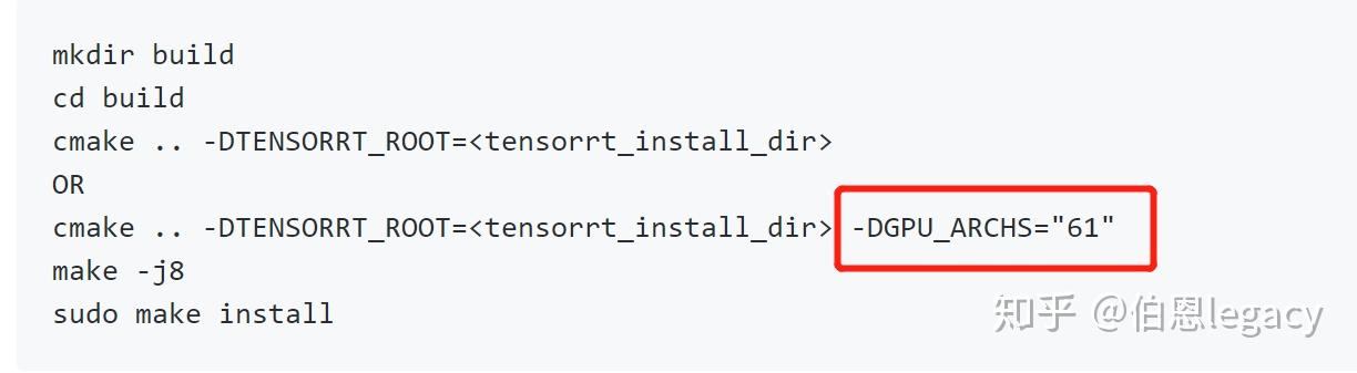 如何使用TensorRT对训练好的PyTorch模型进行加速? - 知乎