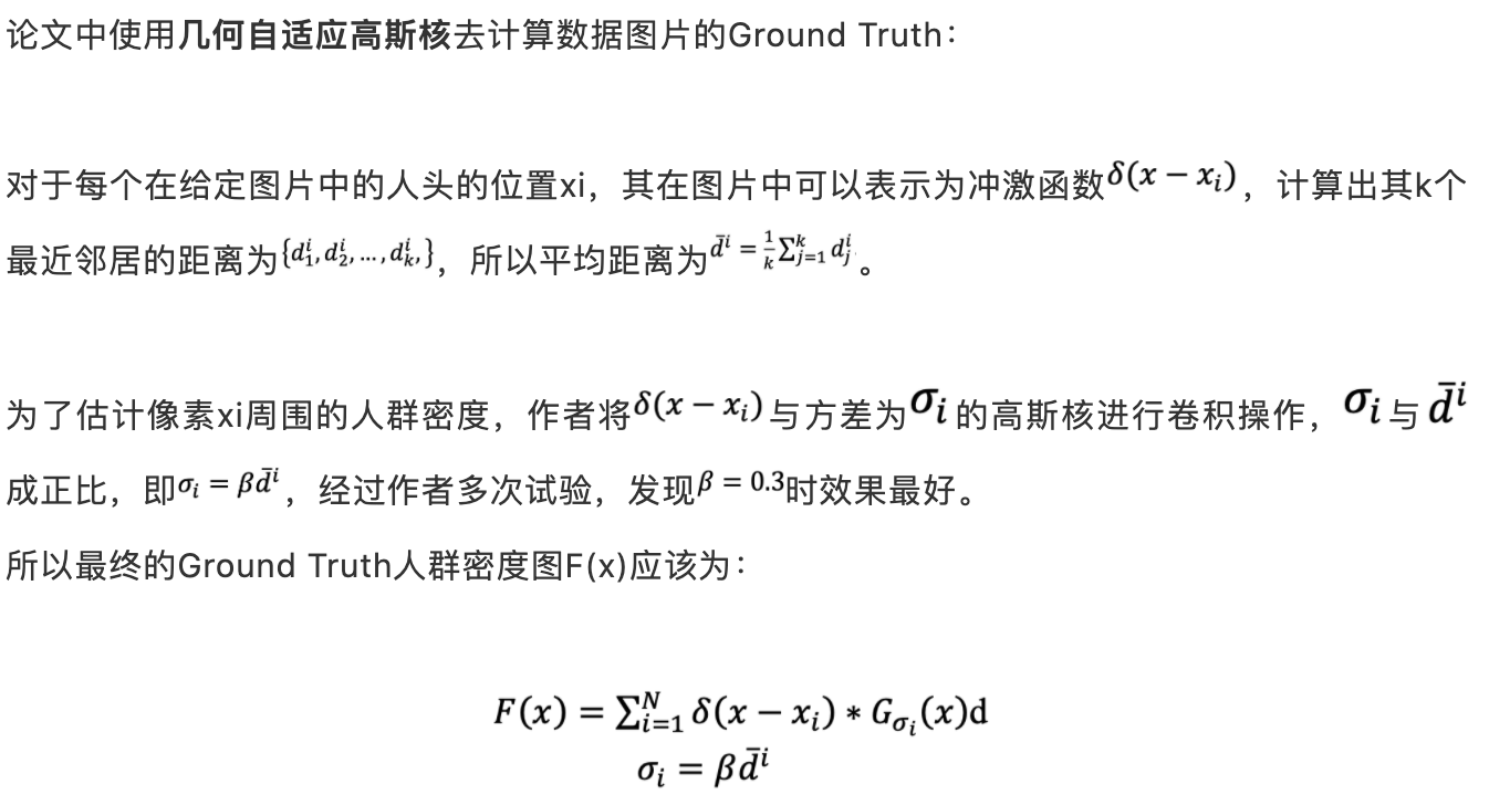 基于飞桨复现CVPR 2016 MCNN的过程解析：教你更精确估算人流密度 - 知乎