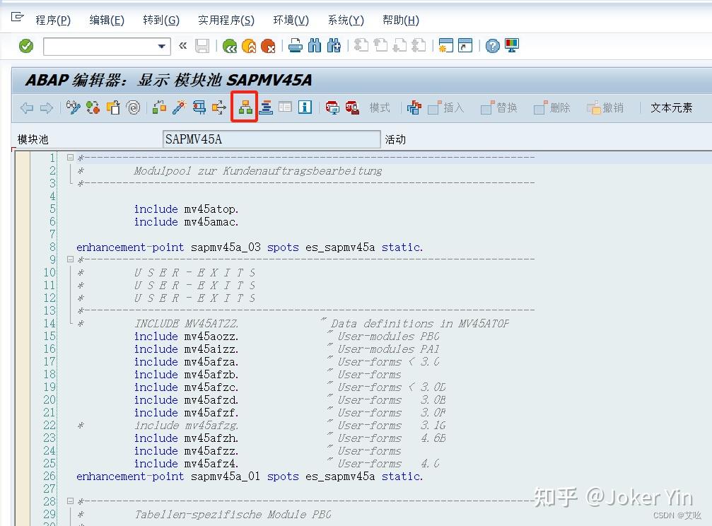 SAP SD模块常用用户出口User Exit - 知乎