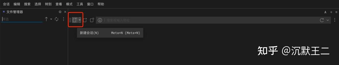 WindTerm：新一代开源免费的终端工具，GitHub星标6.6k+，太酷了！ - 知乎