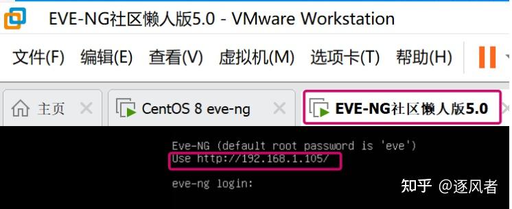 基于eve-ng模拟平台的netmiko运维实验实现 - 知乎
