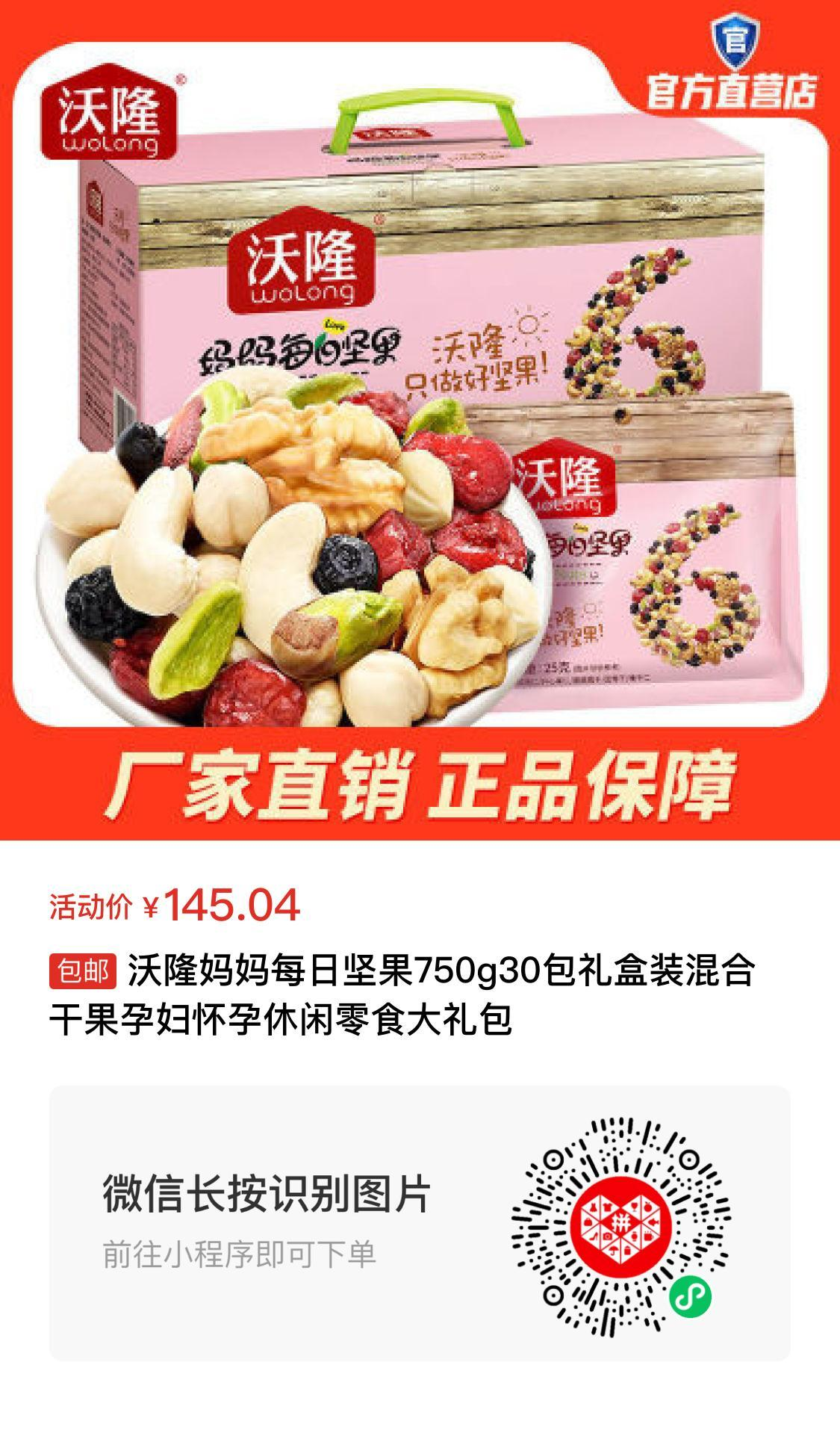 坚果类食物有哪些 女人吃哪一种坚果最好 - 知乎