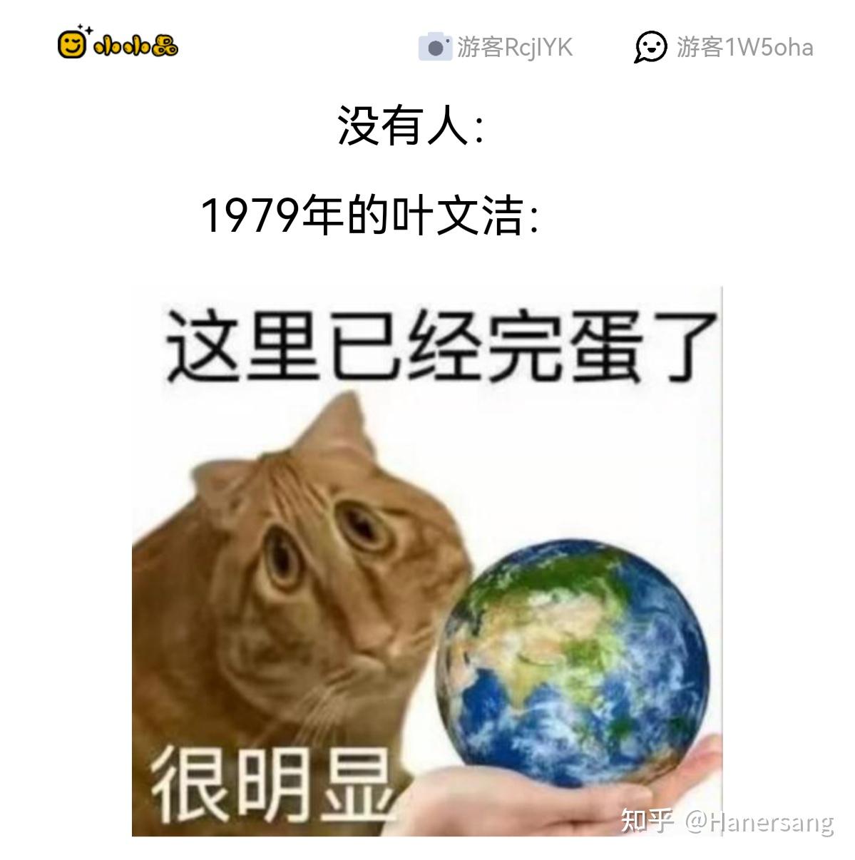 有哪些有趣的meme？ - 知乎