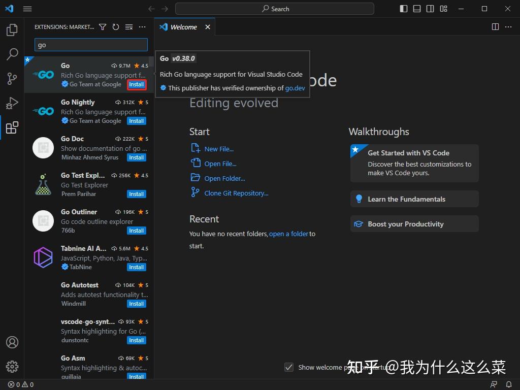 VSCode安装及使用 - 知乎