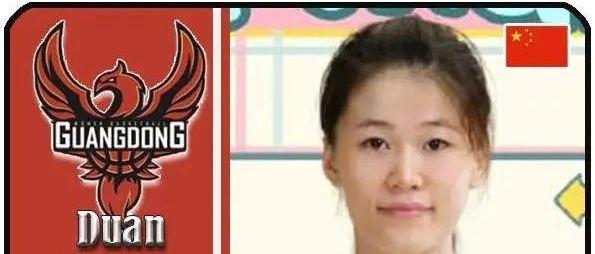 球星卡（WCBA）：东莞女篮16人一览（24/25赛季） - 知乎