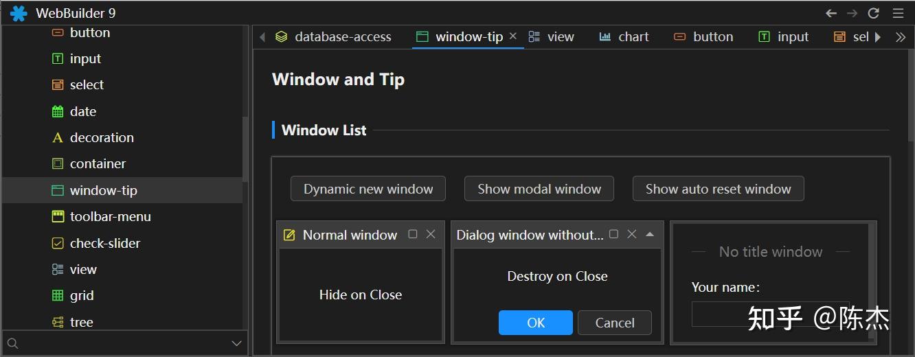 快速开发平台 WebBuilder 使用心得 - 知乎