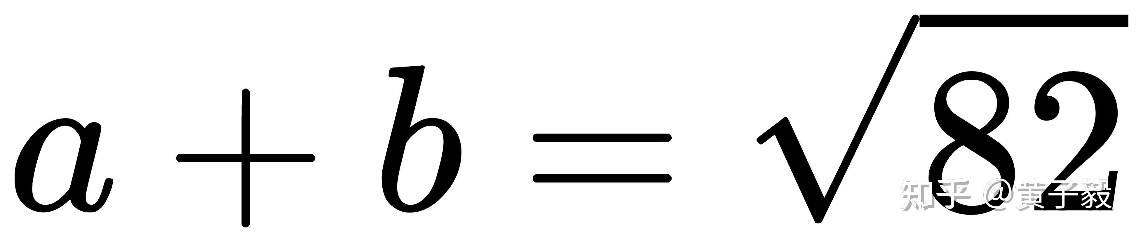 手动算根号 - 知乎