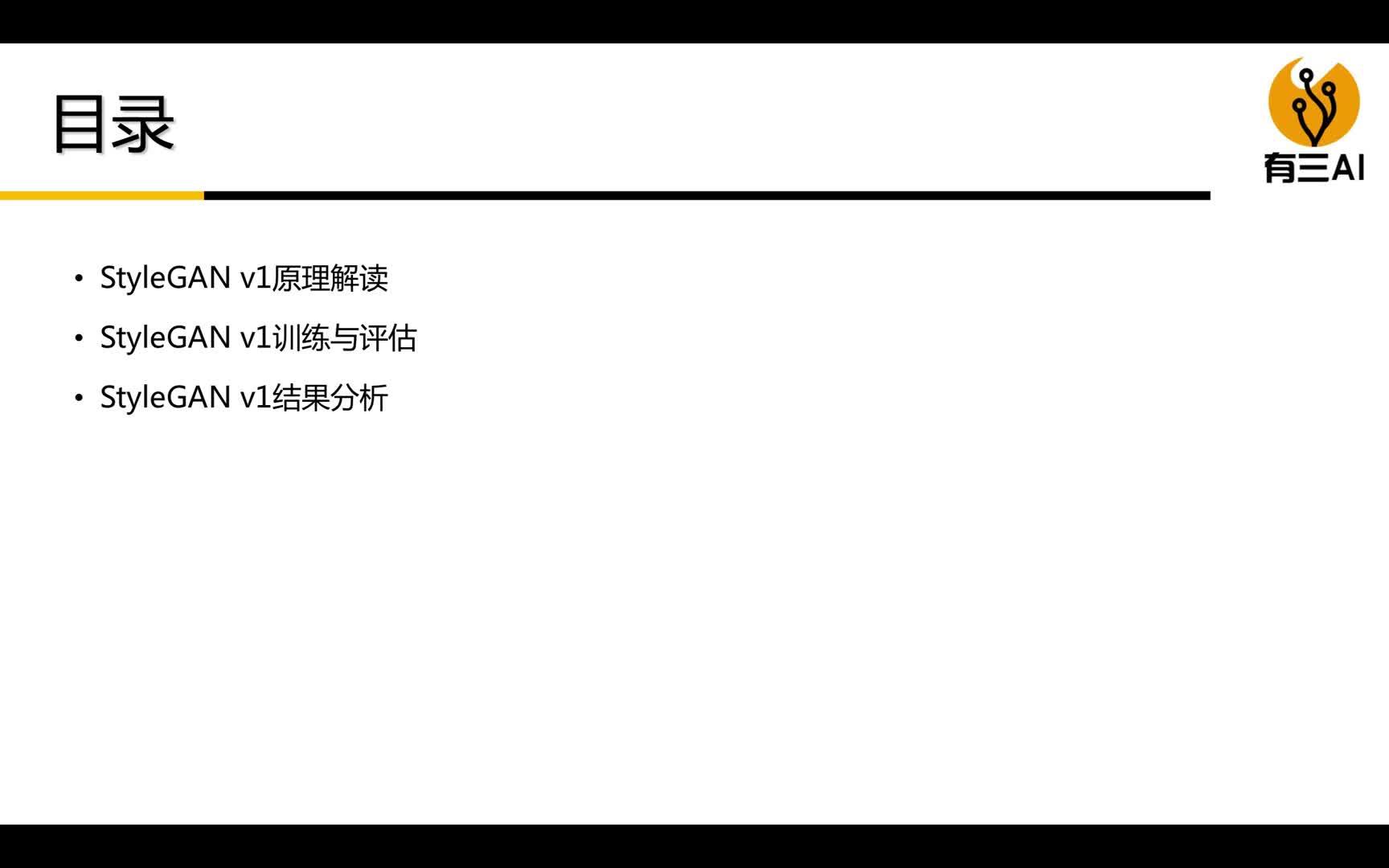 【项目实战课】StyleGAN人脸生成与年龄表情编辑：原理与实践 - 知乎