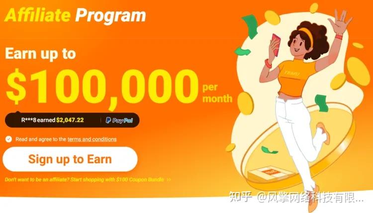 Temu的JIT模式是什么意思？如何开通JIT模式? - 知乎