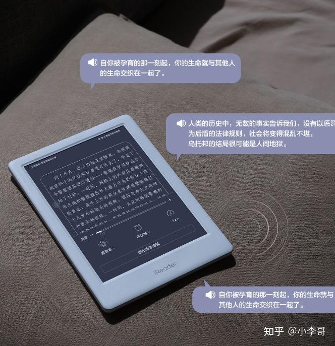 掌阅ireader light3电纸书怎么样？春节值得入手吗？开箱实测分享 - 知乎
