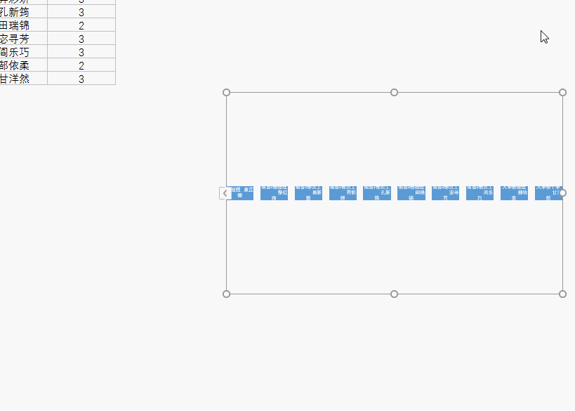 Excel快速制作组织架构图：SmartArt模块应用 - 知乎