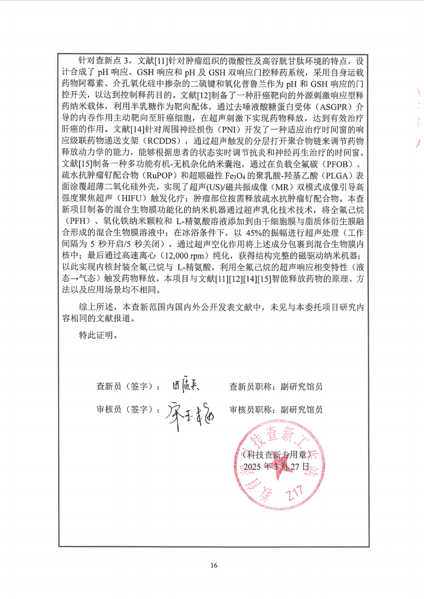 111111111111111 - 知乎