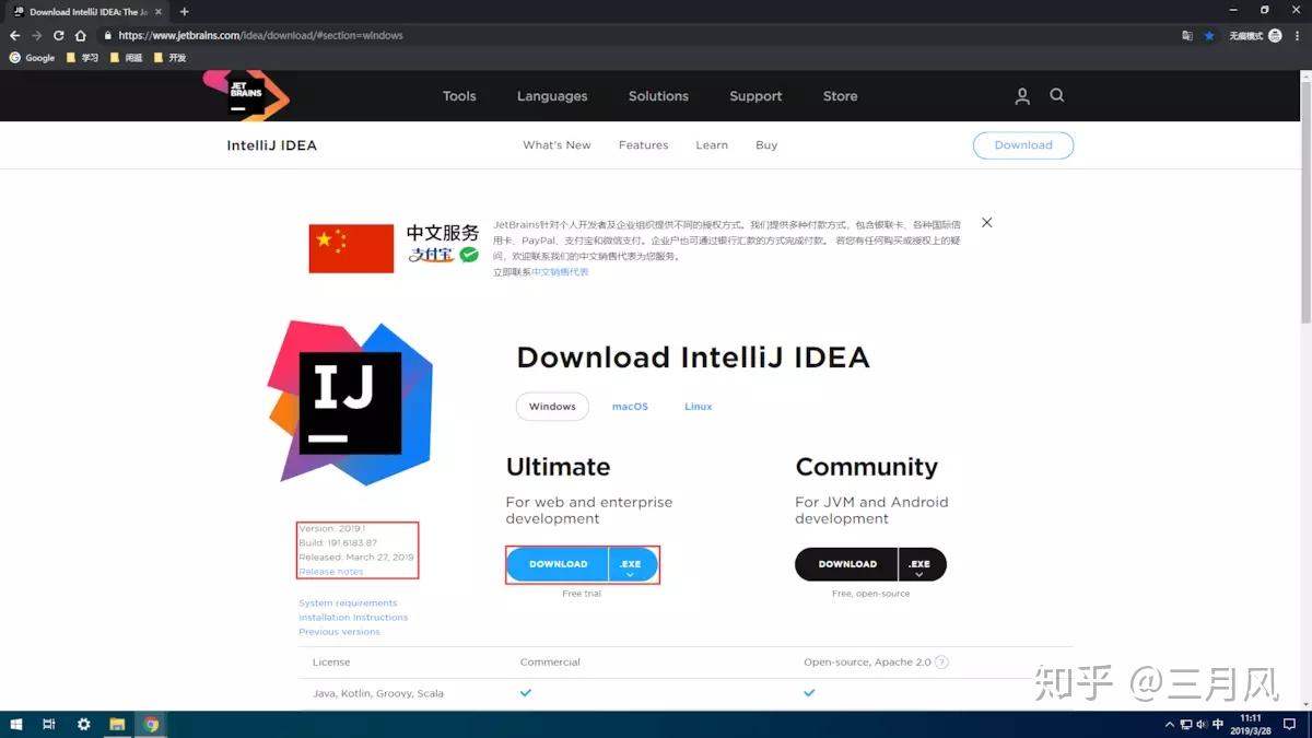 IntelliJ IDEA 2019 上手 - 知乎