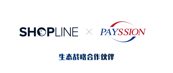 SHOPLINE与PAYSSION正式达成战略合作，助力品牌电商拓展小语种市场！ - 知乎