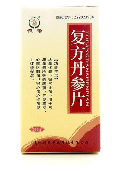 活血化瘀,常用9种中成药,该如何选择? 知乎