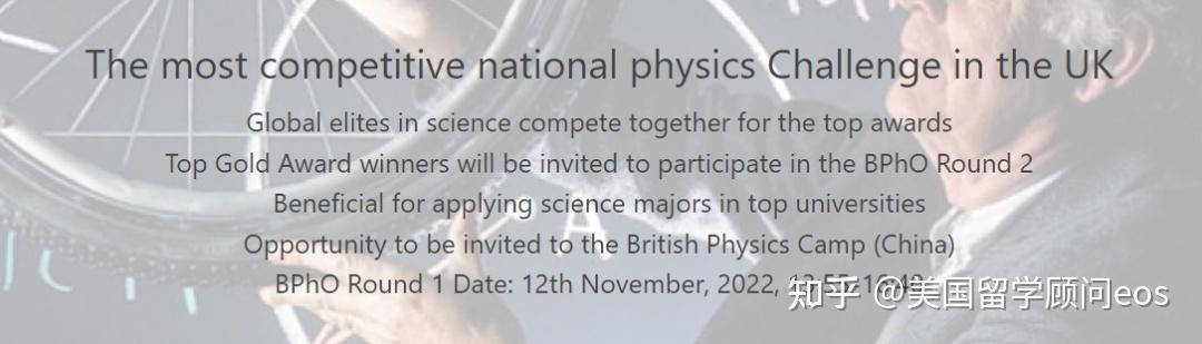 2022年BPhO/PUPC 报名流程及注意事项 - 知乎