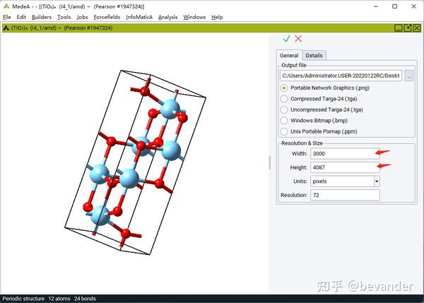 MedeA软件导出高清图片 - 知乎