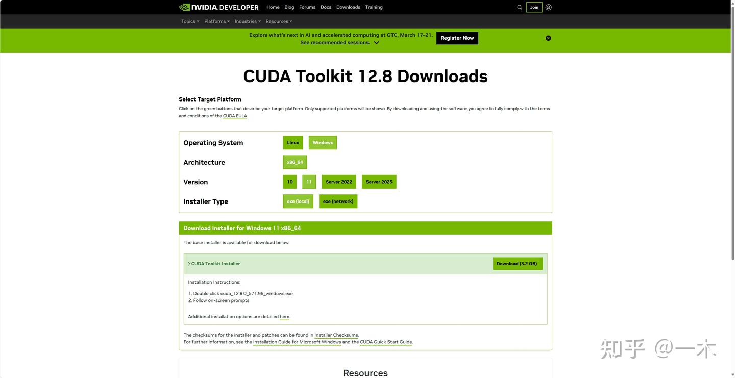 Windows系统下编译安装和使用GPUMD训练NEP势 - 知乎