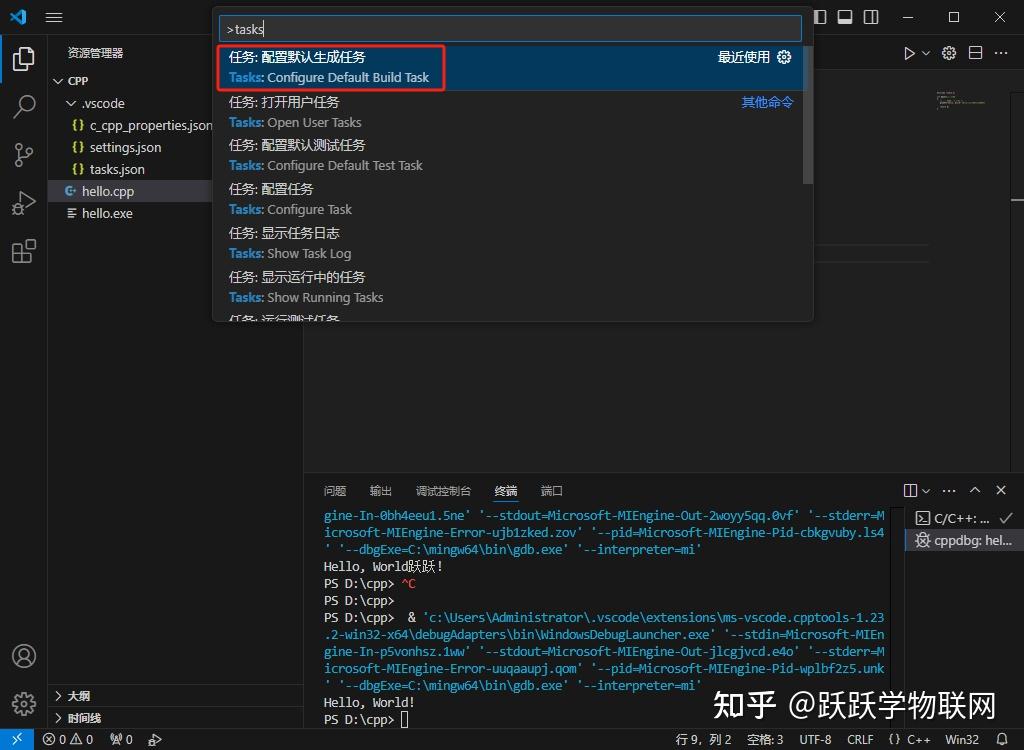 VSCode配置C/C++环境 - 知乎