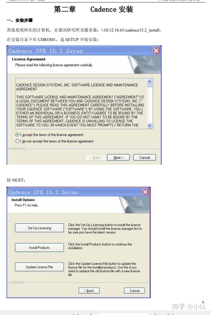 如何自学Cadence？ - 知乎