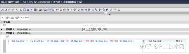 [西门子PLC] 博途TIA portal SCL编程基础入门:3-编辑器与SCl操作 - 知乎