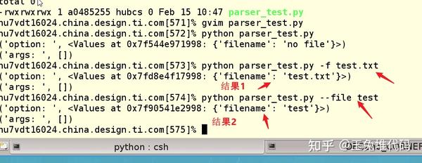 Python之parser用法 知乎