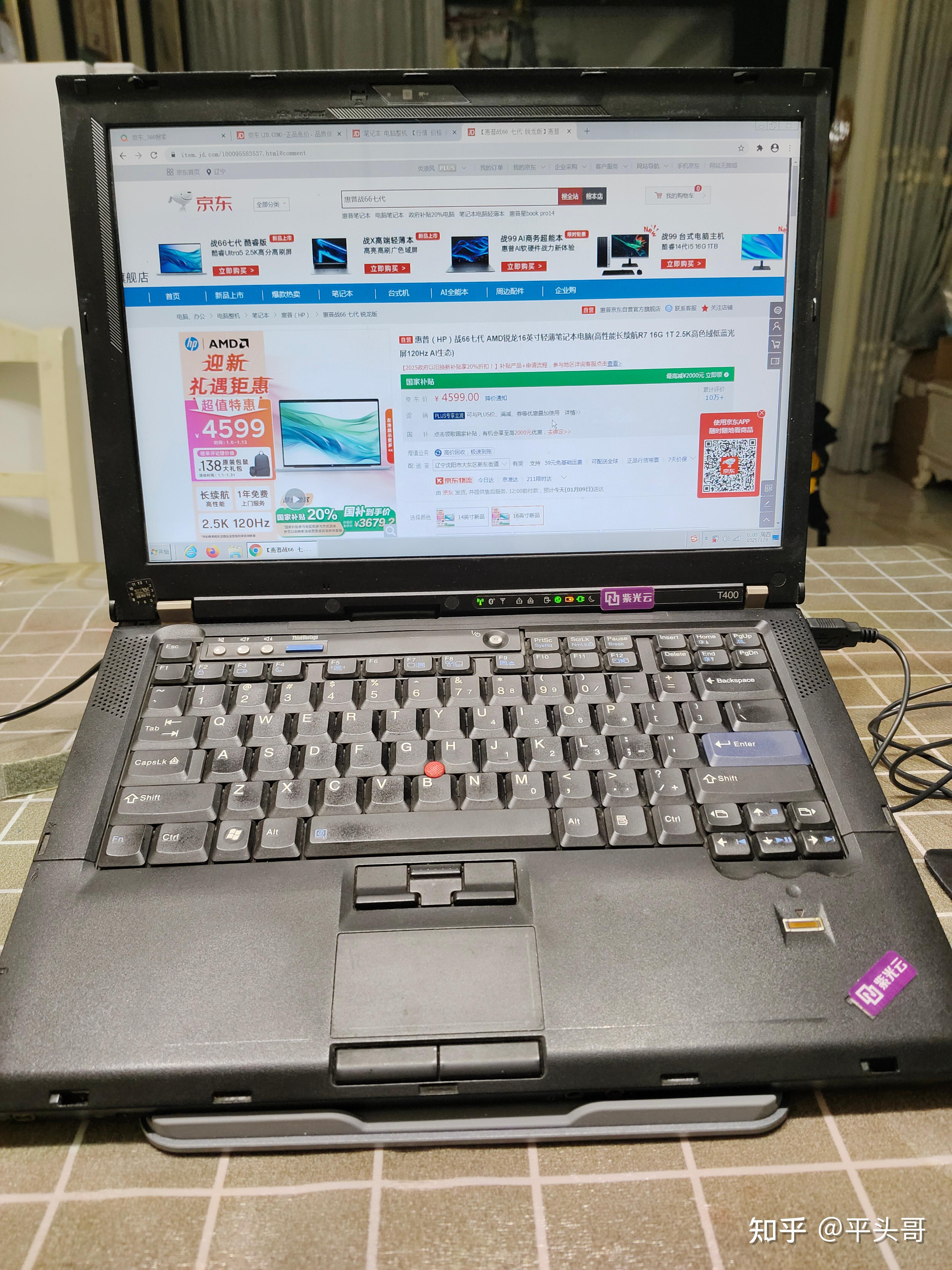 Thinkpad T400能够流畅的使用哪些系统? - 知乎