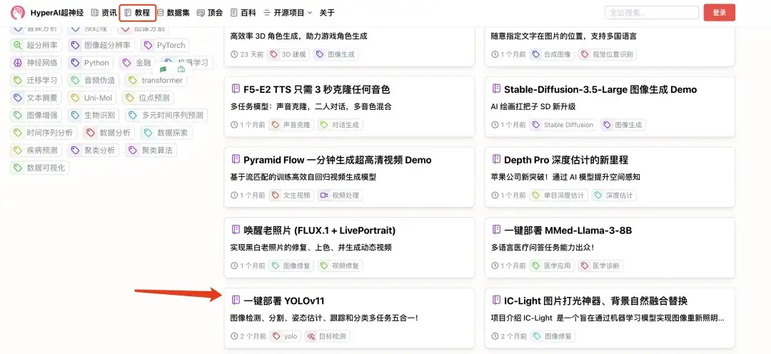 在线教程丨YOLO系列10年更新11个版本，最新模型在目标检测多项任务中达SOTA - 知乎