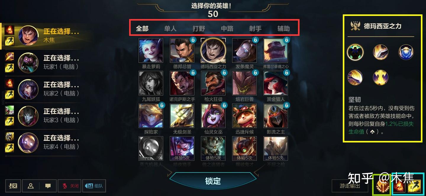 【英雄联盟手游】手把手教你0基础入坑LOLM - 知乎